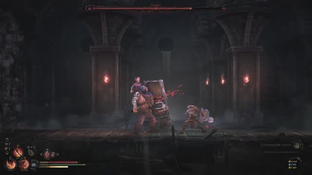 Mandragora: Whispers of the Witch Tree [RUS, без комментариев]. Часть 6: Предводитель разбойников.