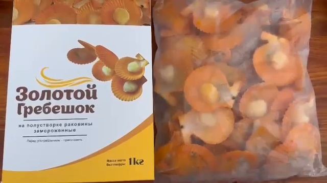 Золотой гребешок на половине раковины