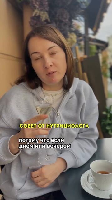 Шампанское с утра