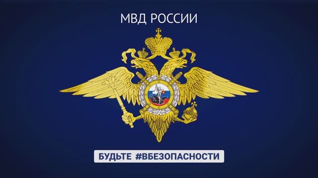 Телефонные мошенники представляются друзьями и знакомыми