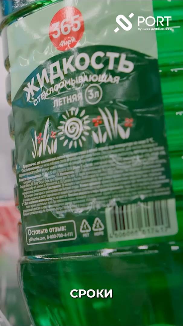 Сроки маркировки моторных масел