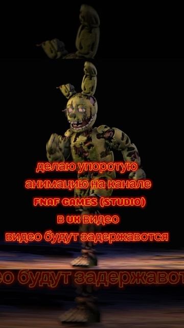 Делаю упоротую видео!!! Ждите еë!!!