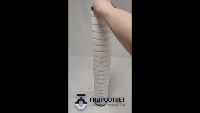 2600R010ONРФ - Фильтроэлемент для фильтра Hydac, 10 мкм (сделано в РФ