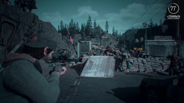 Days Gone Орда с Лоберт-Дроу-Ридж (Выживание 2)