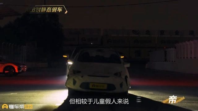 Тест экстренного торможения электромобелей Zeekr, Tesla, Aito, Avatr, Xpeng