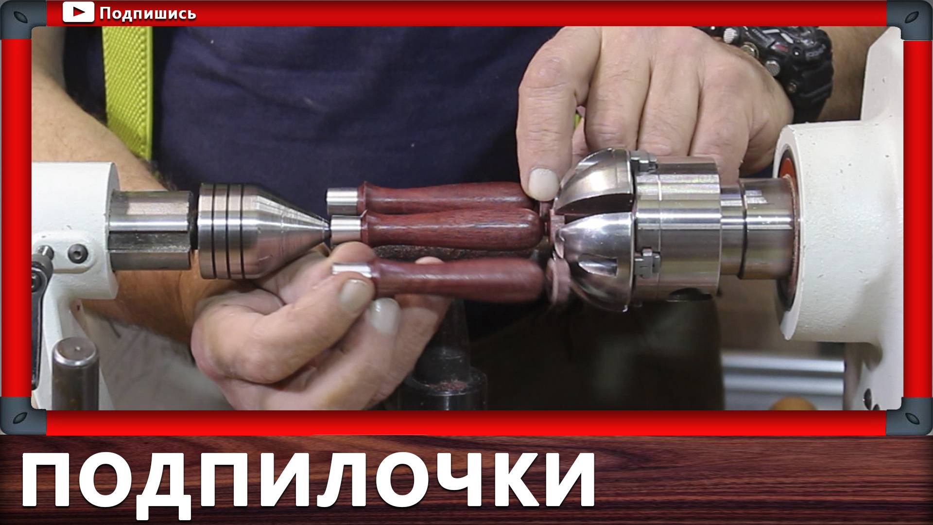 ручки для надфилей