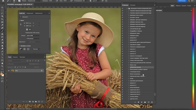 обработала детский портрет только ЭКШЕНАМИ ЛЕТО ЗА 90 СЕКУНД