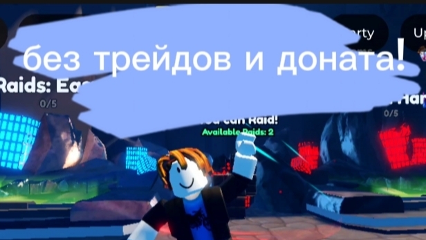 3 часть! развиваюсь в ттд без контактов с игроками