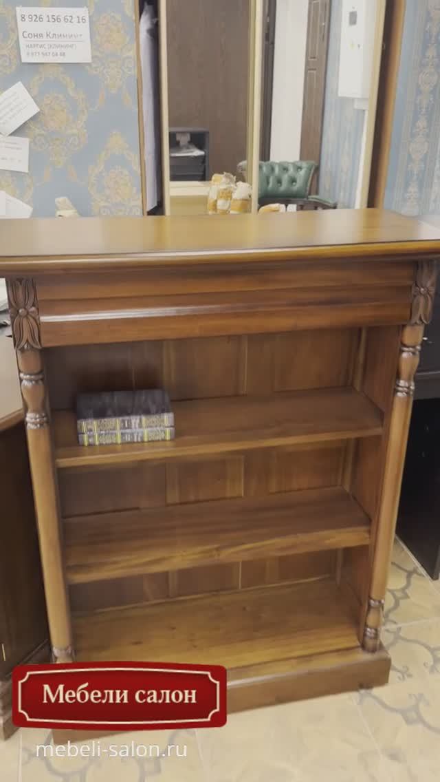 Книжный шкаф - стеллаж из массива 120 MSU.31 Indonesia furniture из Индонезии mebeli-salon.ru