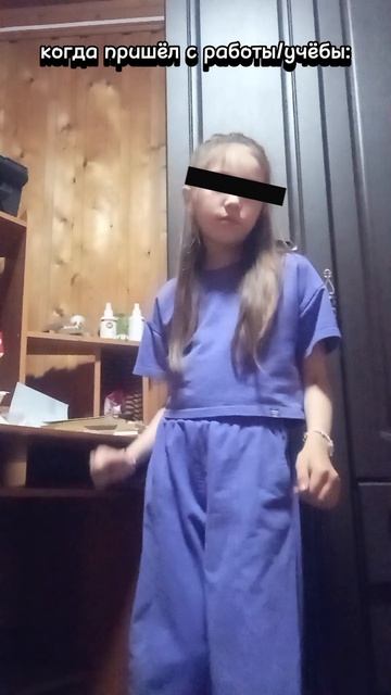 жиза.