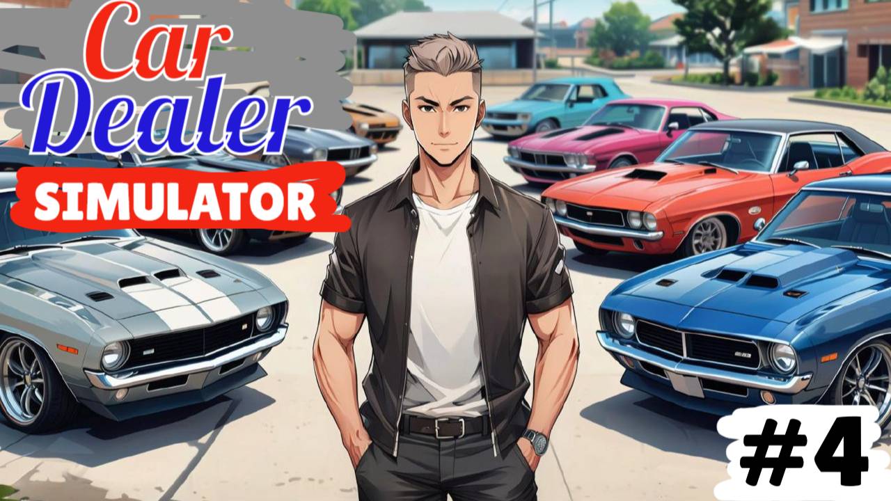 CAR DEALER SIMULATOR #4 БИЗНЕС РАСТЕТ