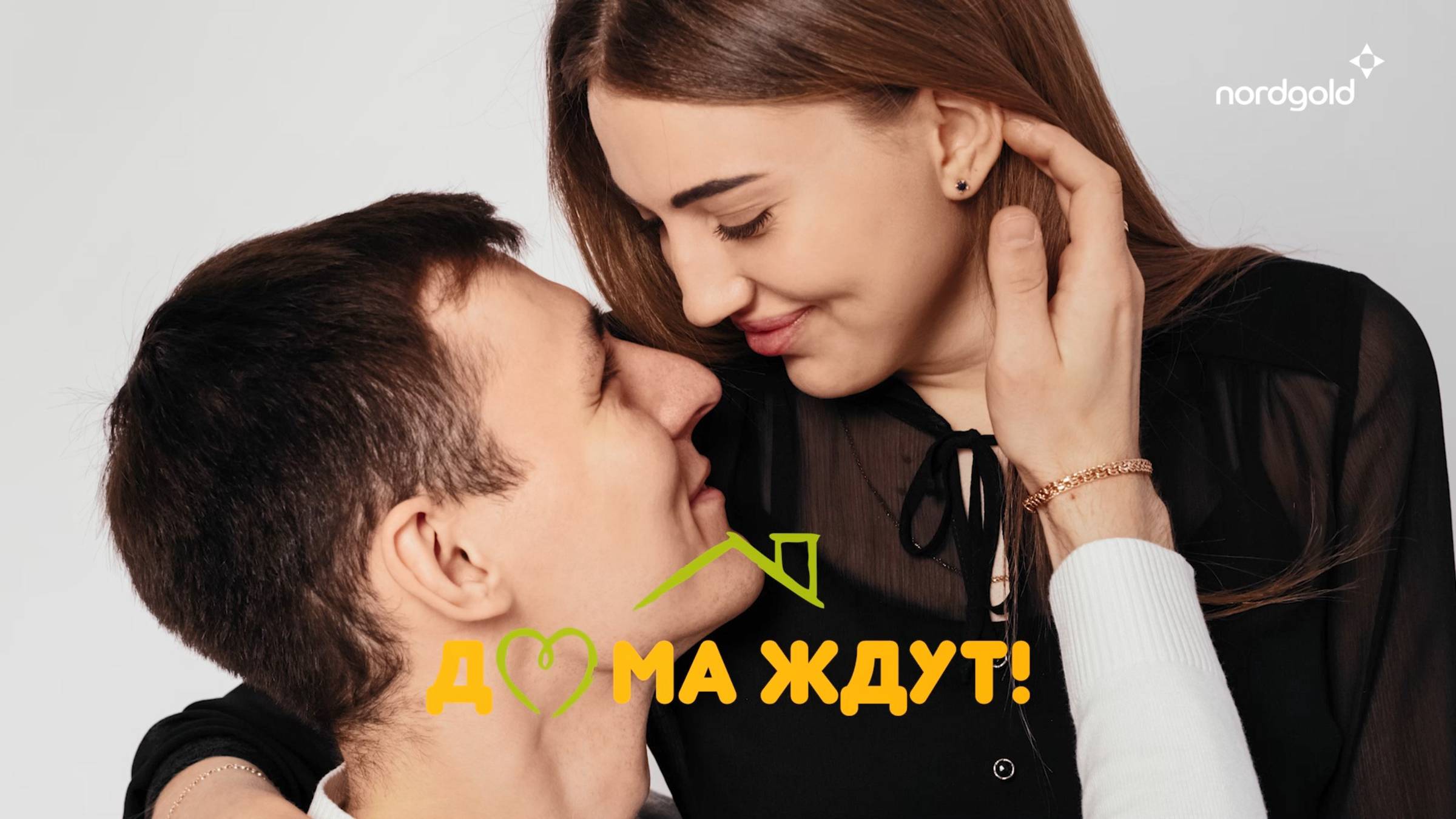 Дома ждут_6 серия