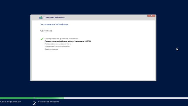 Установка Windows Server 2019