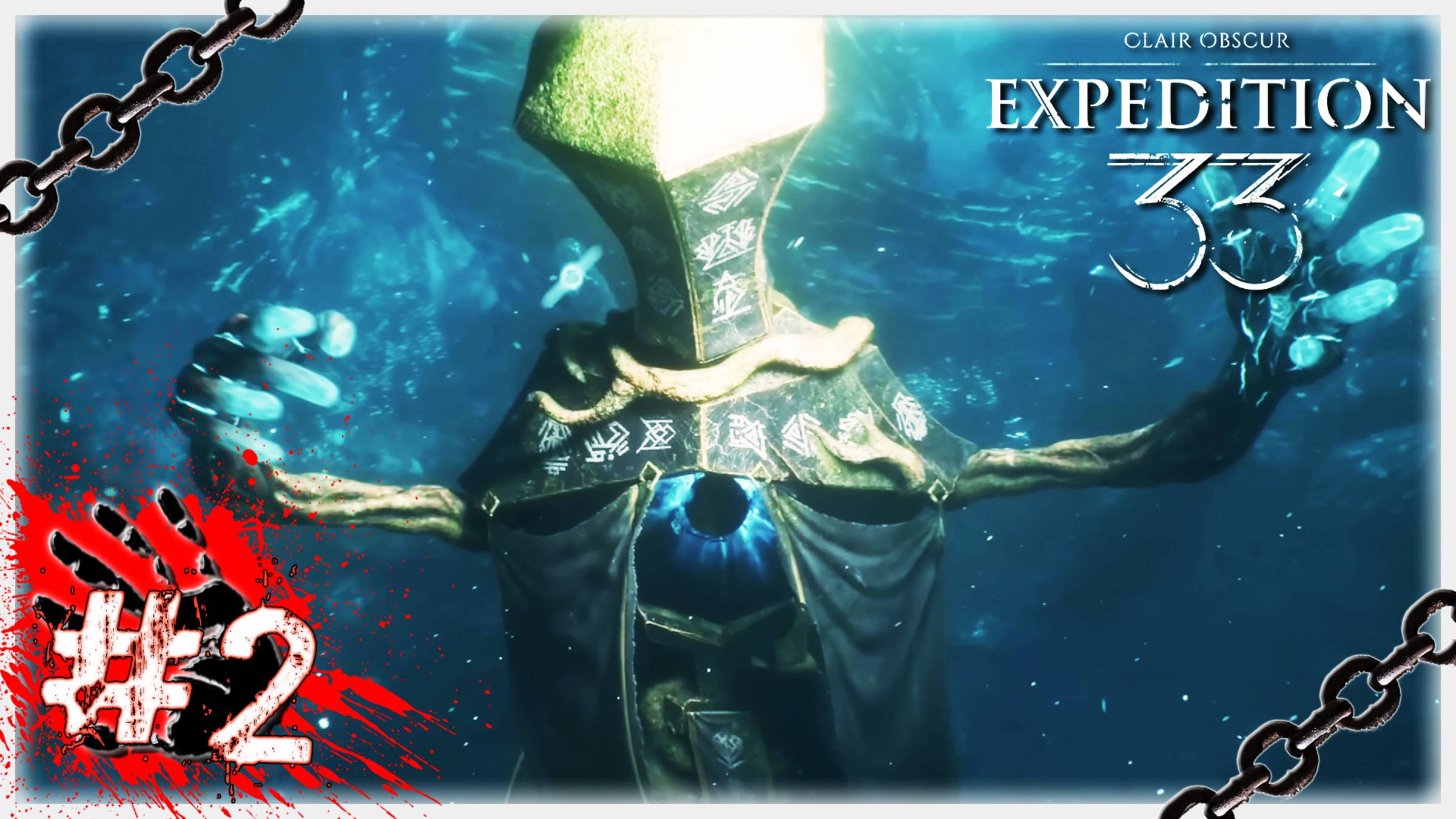 ЕПИСКОП 👴🙏✝ ▶ СТРИМ ▶ 12.05.2025 ▶ Clair Obscur Expedition 33 #2