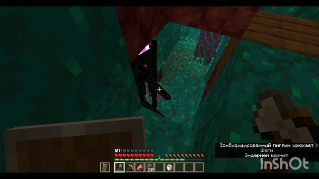 Прохожу Майнкрафт с модом который может тебя довести до безумия.