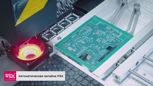 R&D и обзор опытного производства RFID оборудования SAUK