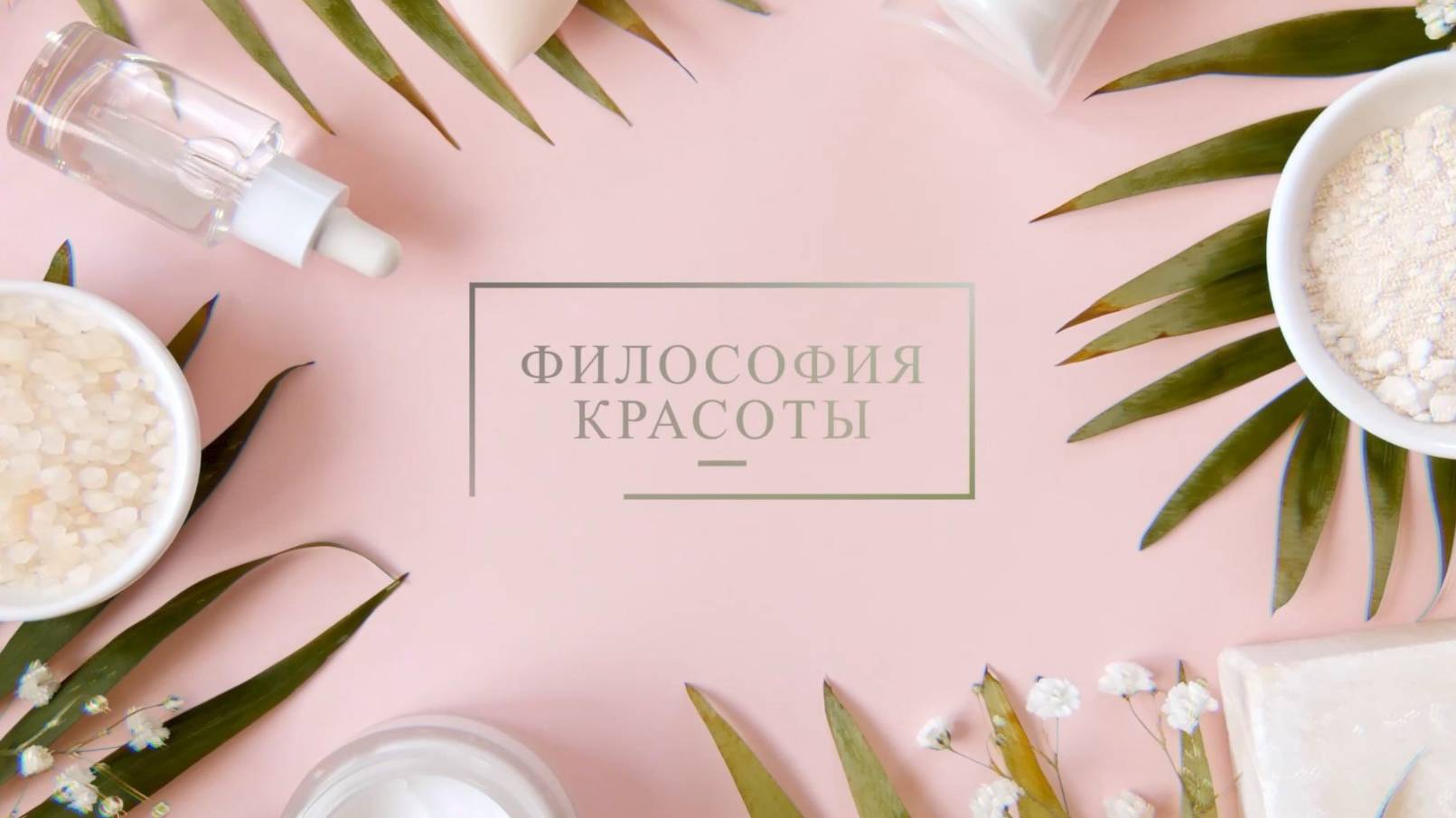 Применение ботулотоксина в косметологии привыкание вызвать не может