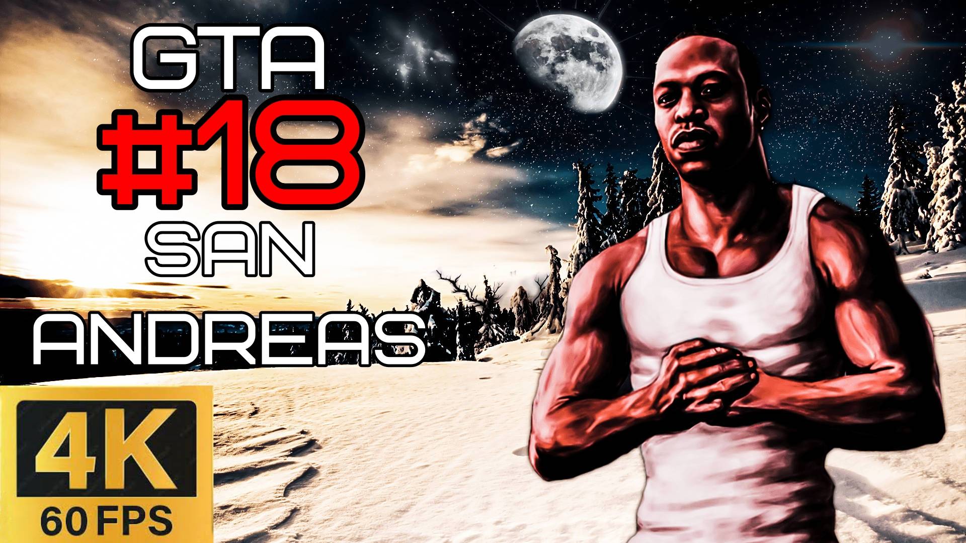 №18 GTA РЕМАСТЕР | San Andreas | ГТА | Definitive | Grand Theft Auto | HOAX_PC