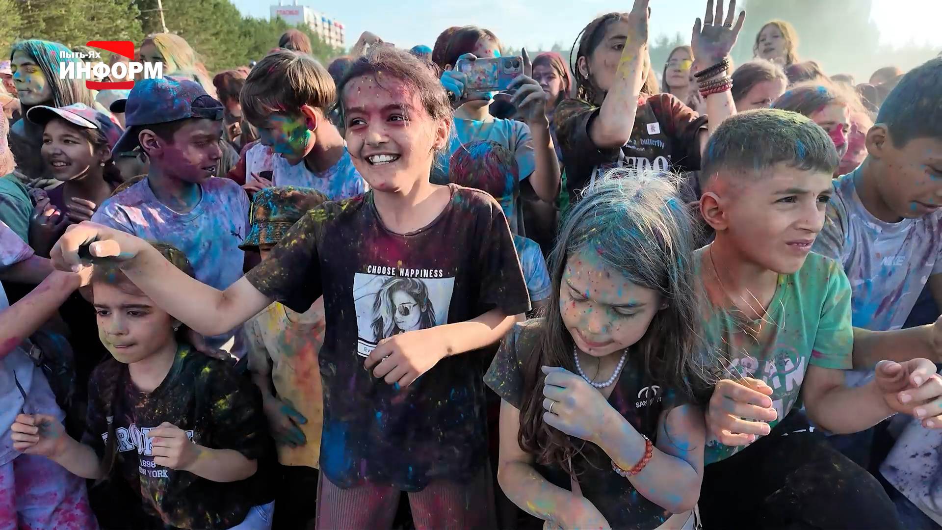 День молодежи