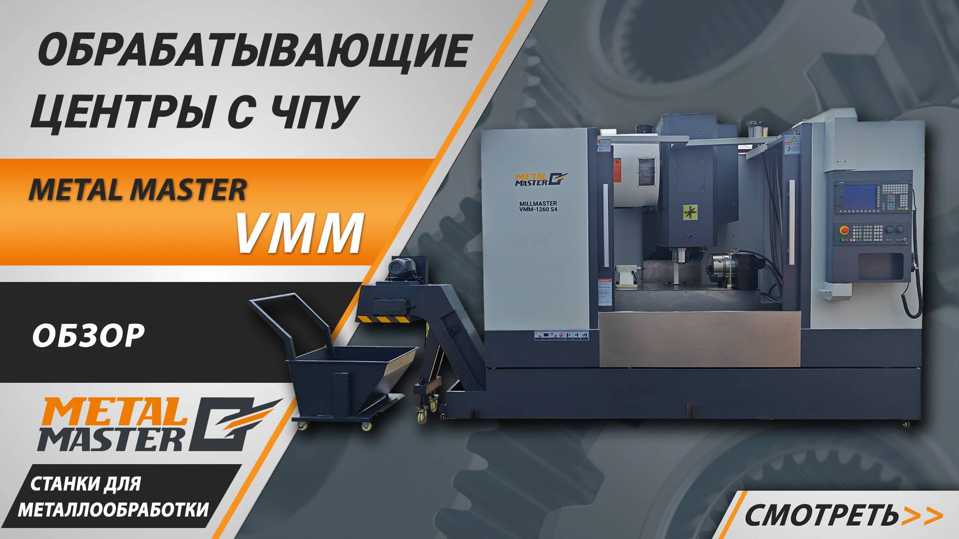 🏭 Расширяем горизонты возможностей!