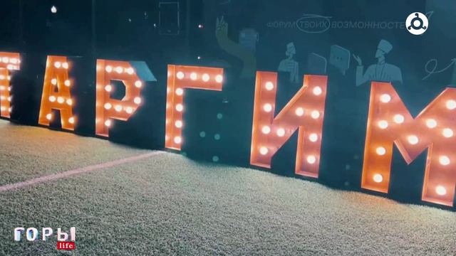 Горы Life. Выпуск 54