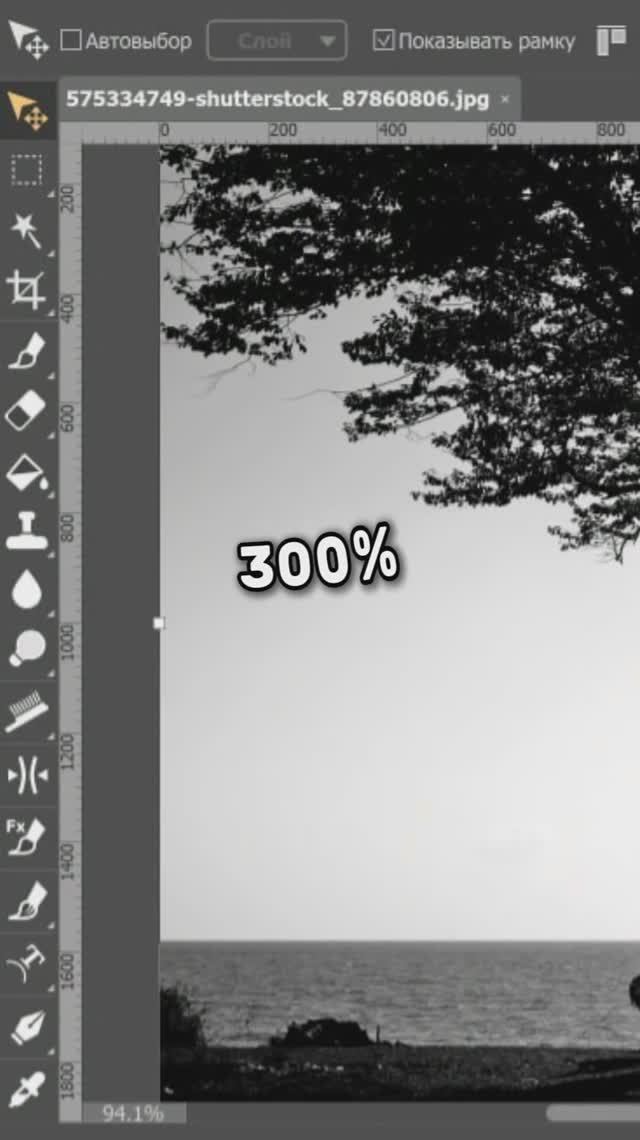 Изменение масштаба интерфейса