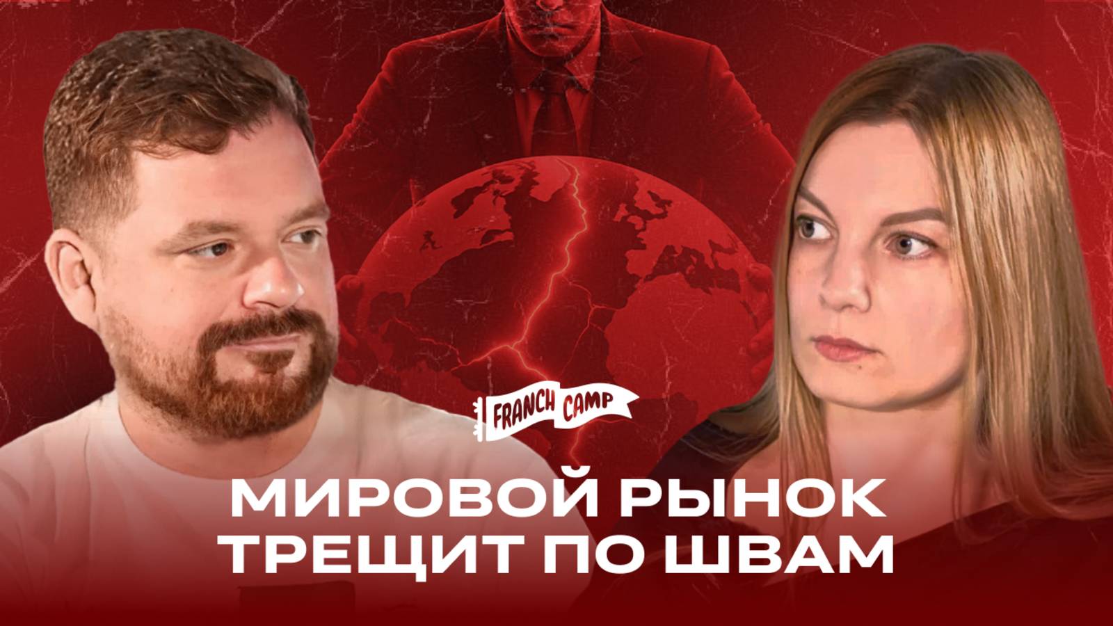 Пончики в Монголии, курица в Лондоне и пиклбол в США: что творится с франчайзингом в мире?