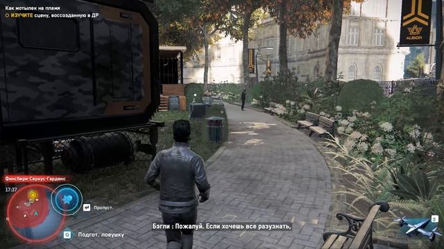 Watch Dogs  Legion Часть 10