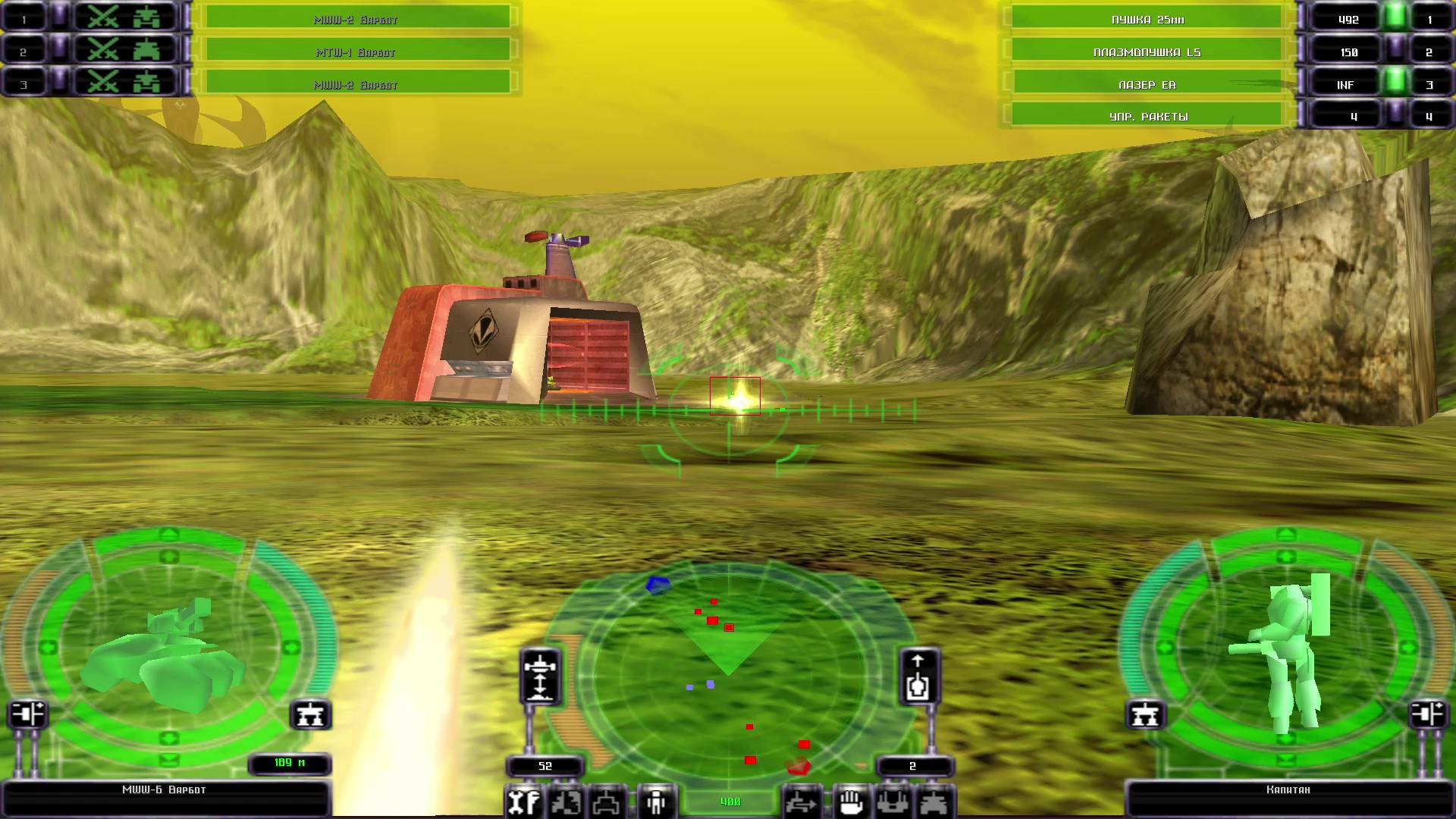 железная стратегия серия 6 прохождение