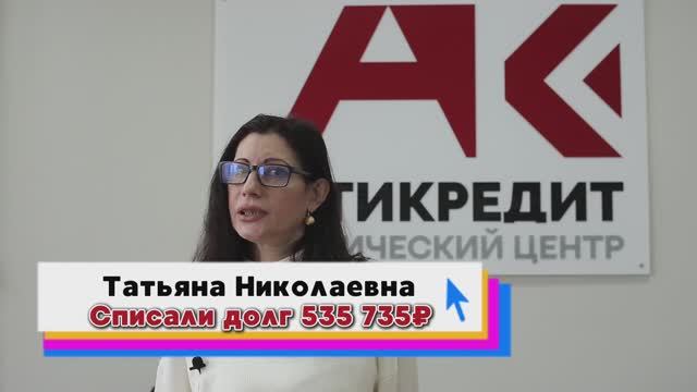 Я пыталась начать бизнес и набрала долгов, но прогорела!