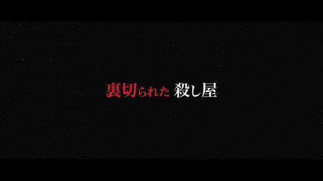 Трейлер к «Отелю для нелюдей».