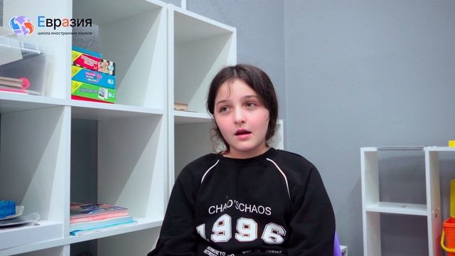 Отзывы детей о летнем английском лагере в  языковой школе "Евразия"