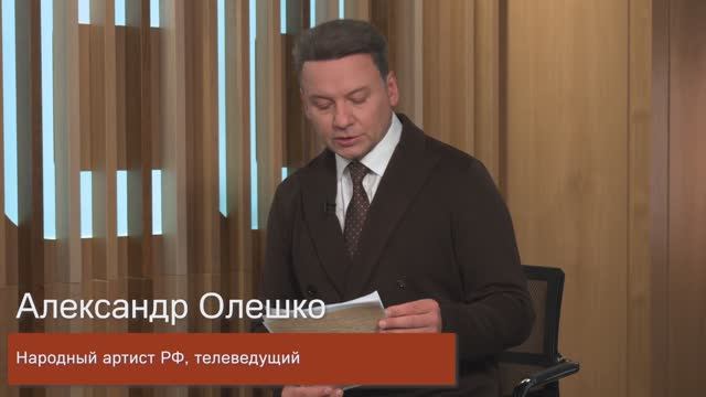 Проект «Письма победы» 8. Александр Олешко - фронтовое письмо Кучая Соломона Анатольевича. 1944 г.