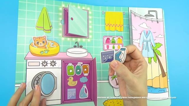 Книга домик для бумажной куклы от 2Ddomiki