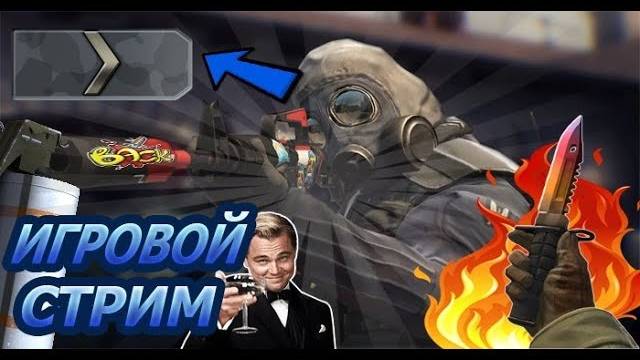 FanyZetCraft.Игровой Стрим