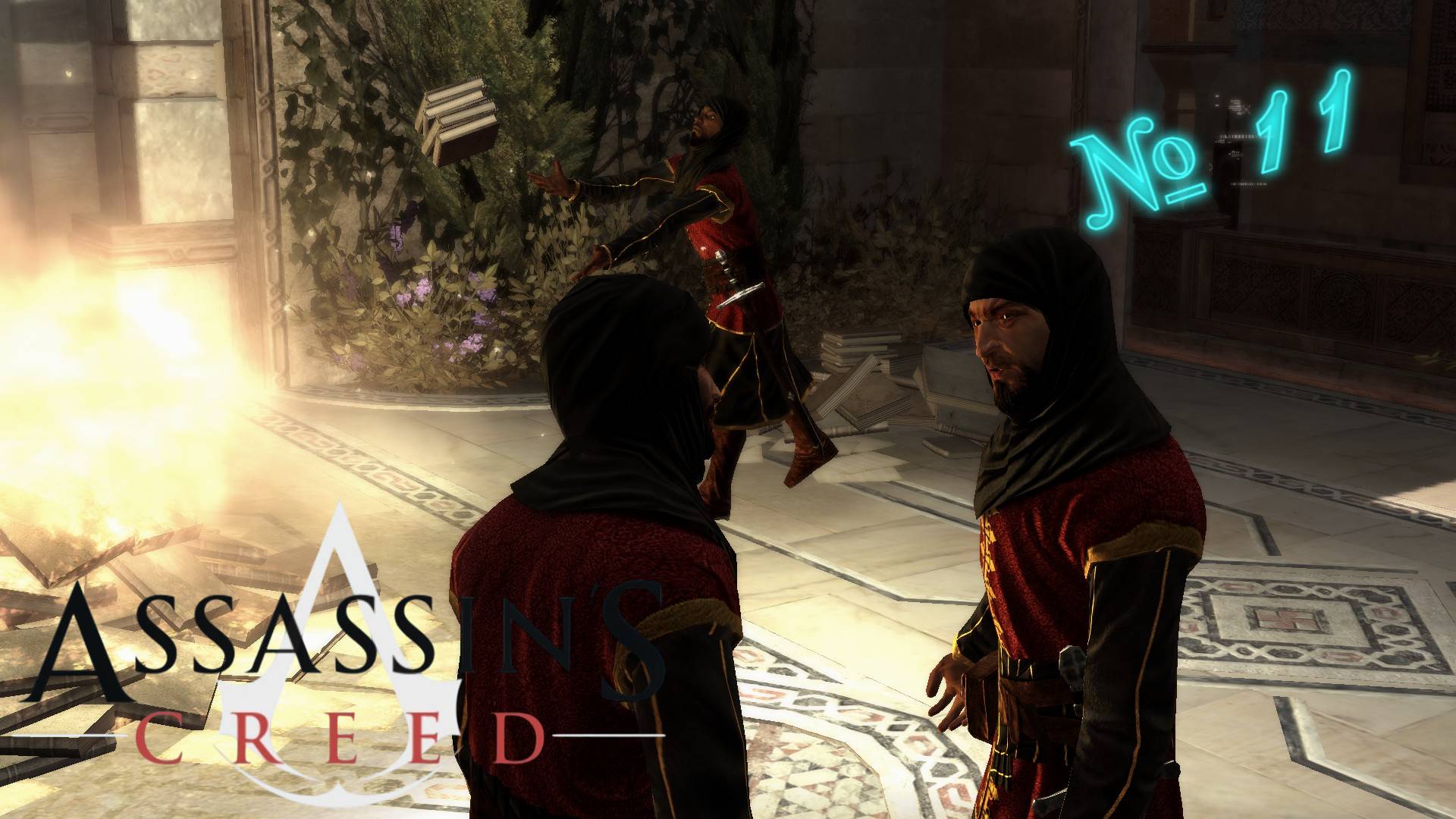 Assassin′s Creed™: Director′s Cut Edition: Джубаир. Медресе Аль-Калласах.