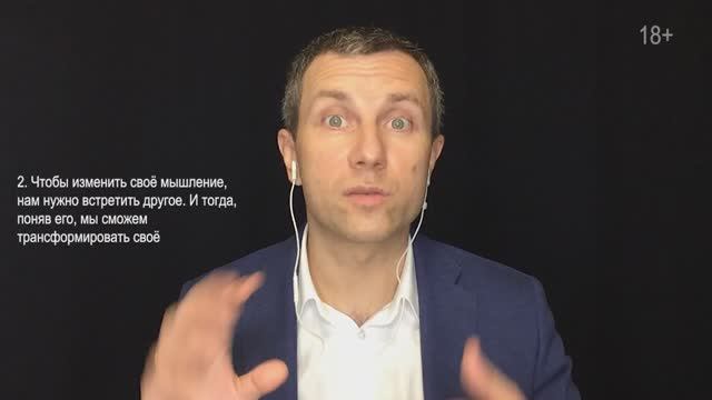 Мы НЕ меняем мышление  так быстро Рост Компании ПОЛЬЗА Производственный Консалтинг Вячеслав Орешкин