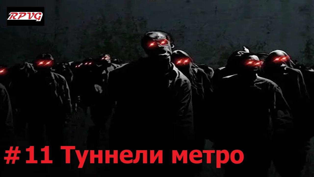 Прохождение Zombie Shooter 2 - Серия 11: Туннели метро