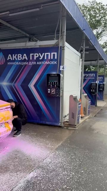 Оборудование для Автомойки / Самомойка / МСО / Под ключ