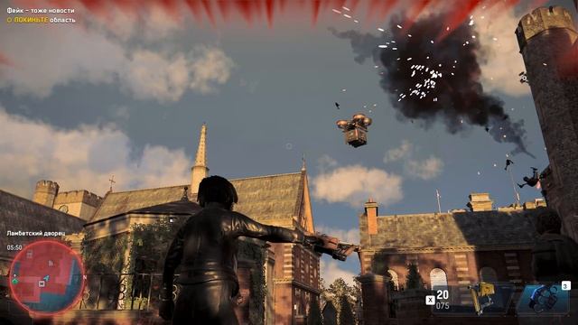 Watch Dogs  Legion Фейк  2