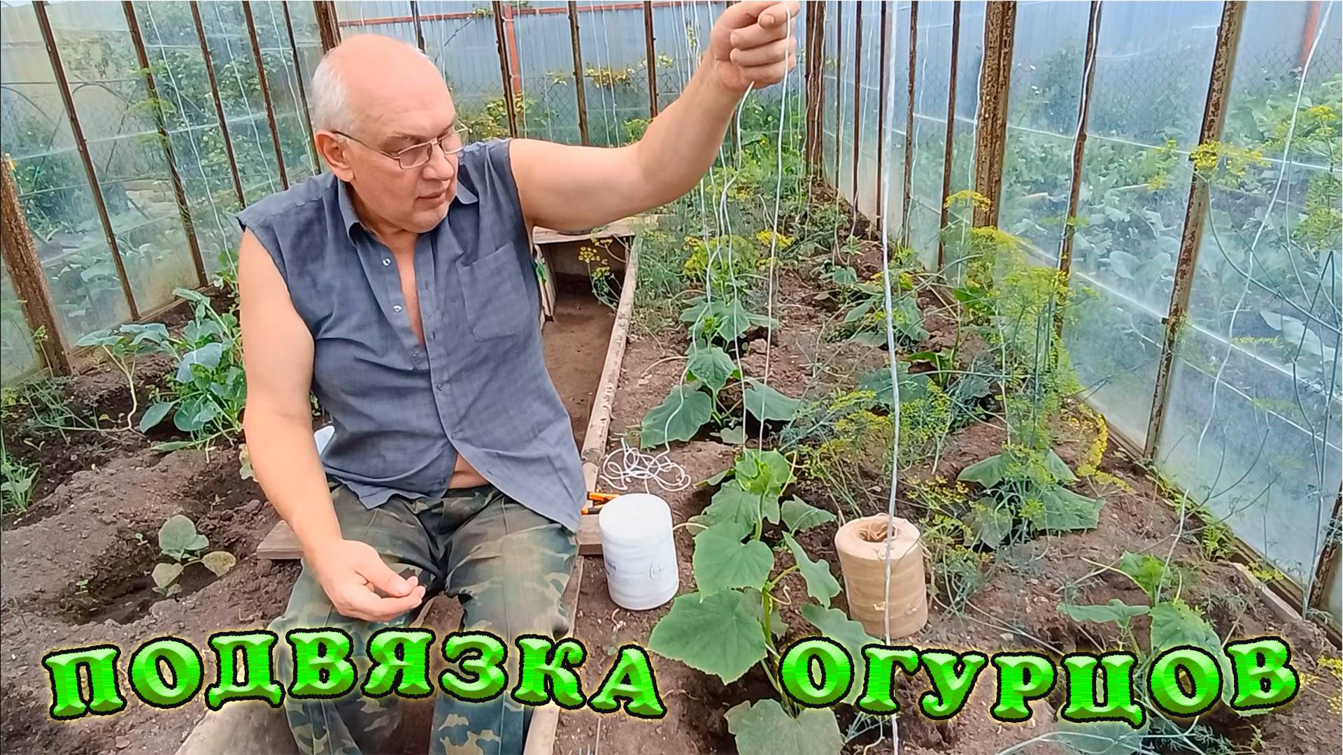 Как правильно подвязывать огурцы в теплице. Плавающий узел, учимся завязывать. Подвязка огурцов.