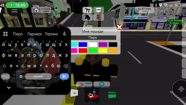 РОБЛОКС БРУКХЭВЕН 3 СЕЗОН 11 ЧАСТЬ МЫ СТАЛИ КОВБОЯМИ