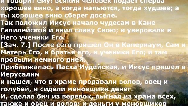 Все те, кто ищут, те найдут.-(Красивая христианская песня.)