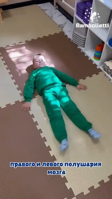 ПРОКЛАДЫВАЕМ ПУТЬ К ГАРМОНИЧНОМУ РАЗВИТИЮ С ПОМОЩЬЮ НЕЙРОРАЗМИНОК!