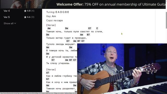 3.27. Использование побочных доминант (secondary dominants) в аккордовых прогрессиях.