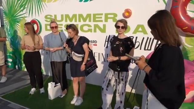 Summer Design Day 2024 на крыш