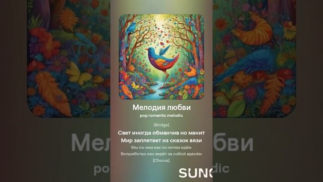 Я люблю диск 1