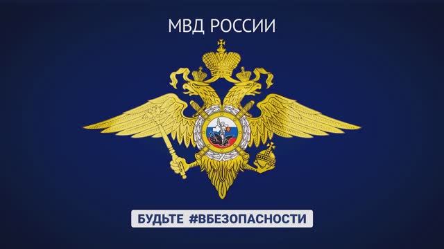 Телефонные мошенники представляются сотрудниками государственных ведомств