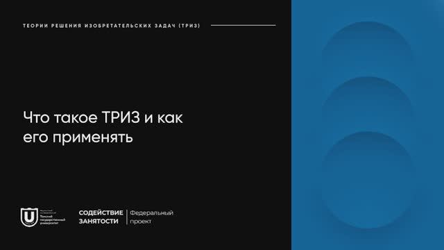 Что такое творчество и вдохновение и где его взять. Часть 2