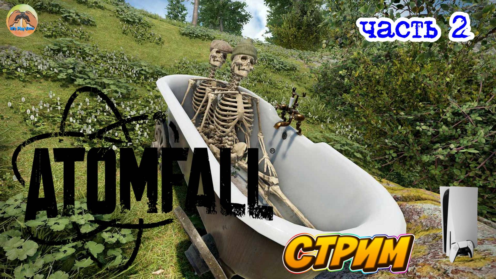 Atomfall -=- ЧАСТЬ 2